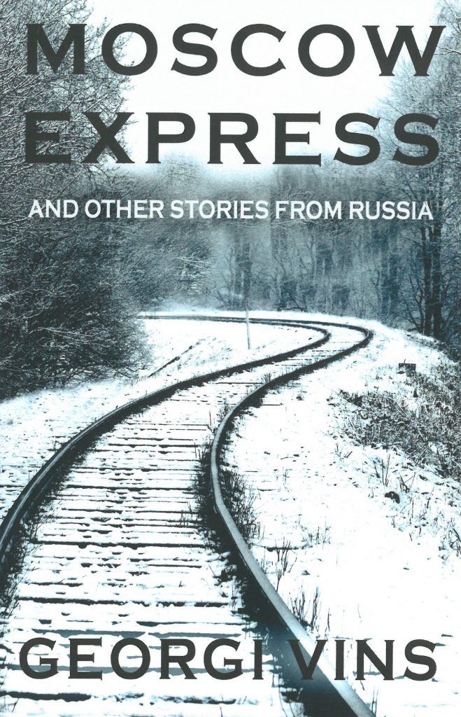 Georgi Vins | Gospel Publishers USA