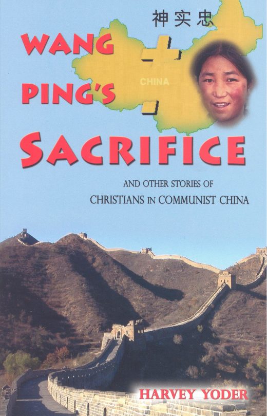 Wang Ping's Sacrifice | Gospel Publishers USA